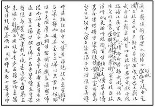 wing chun techniques names